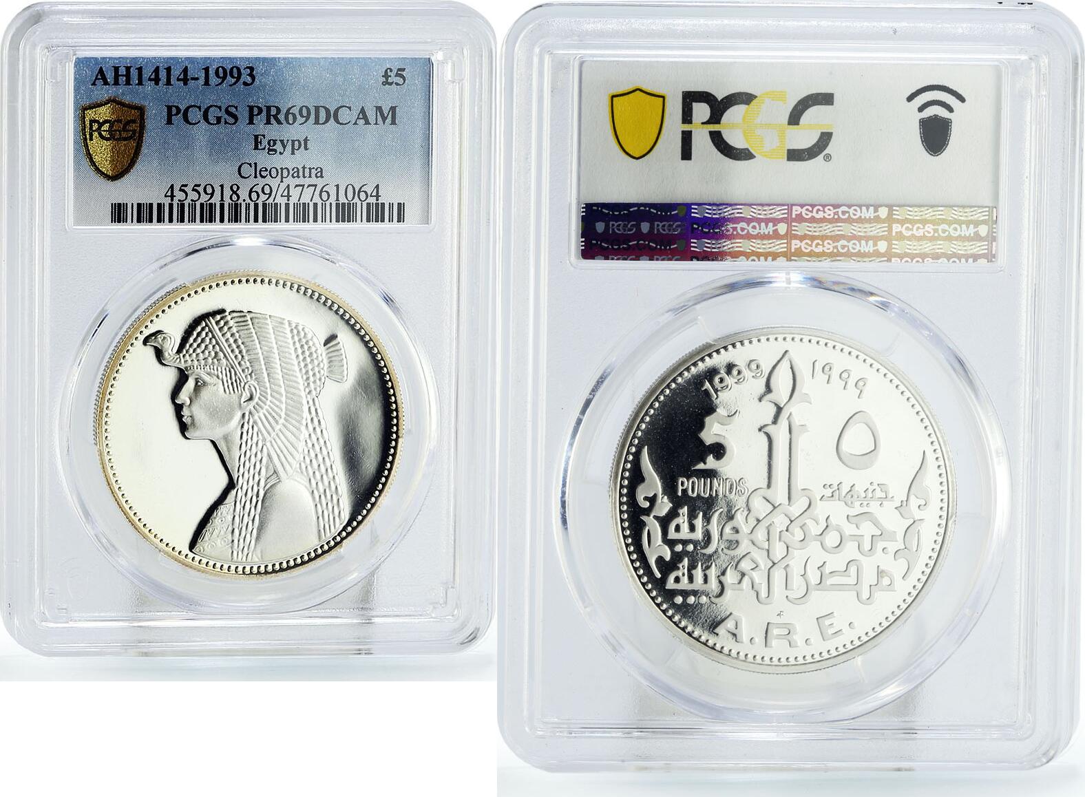 Egypt 5 pounds Treasures King Ramses II Statues PR68 PCGS silver coin ...