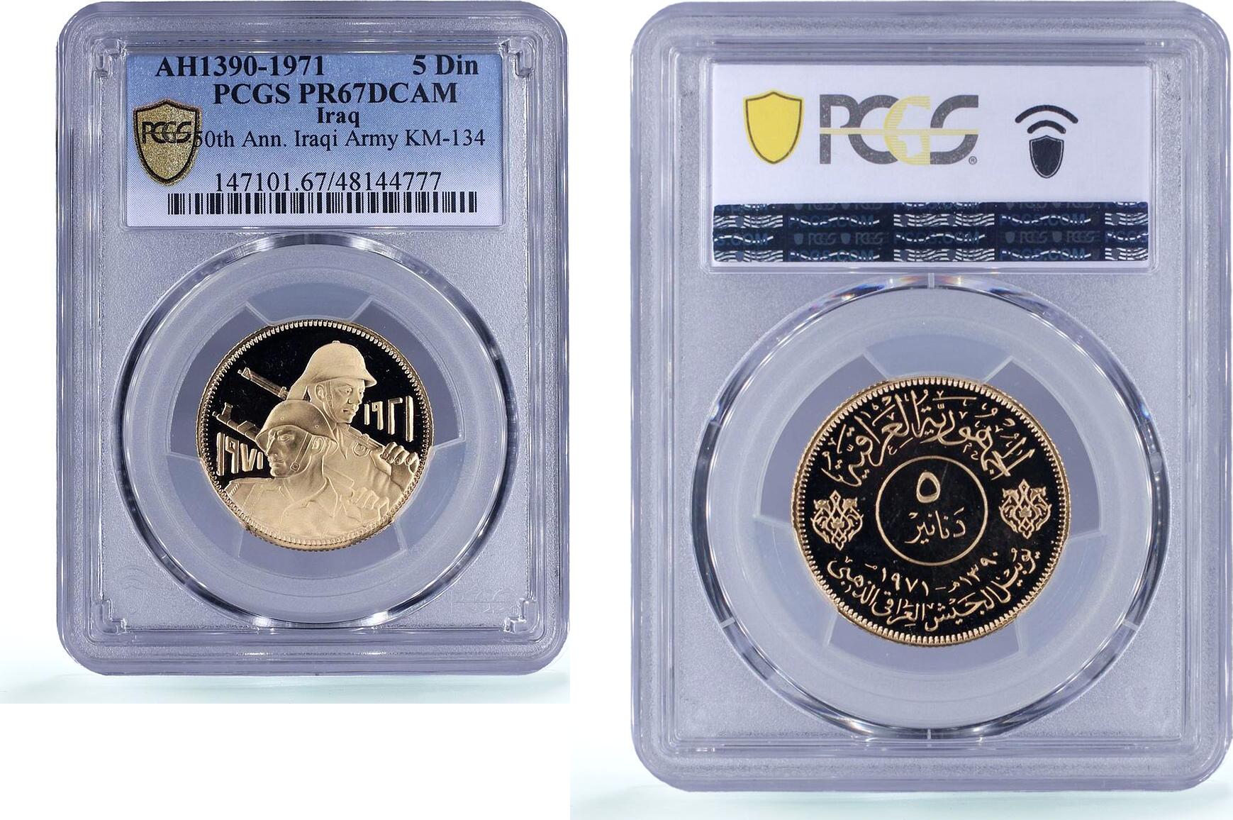 Iraq 5 dinars Iraqi Army 50th Anniversary KM-134 PR67 PCGS gold coin ...