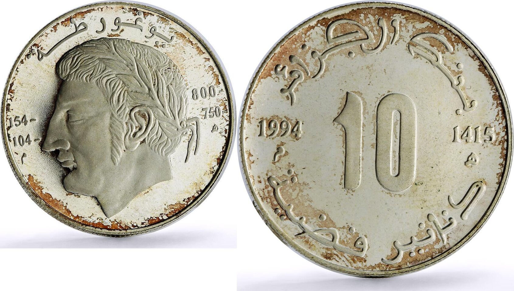 Algeria 10 dinars Numidia King Jugurtha Politics KM-134 proof silver ...