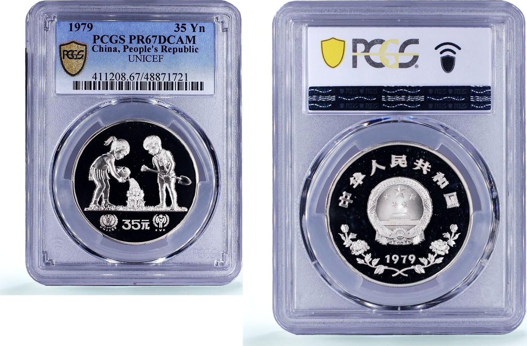 China 35 yuan UNICEF Save the Children Child Year PR67 PCGS silver coin ...