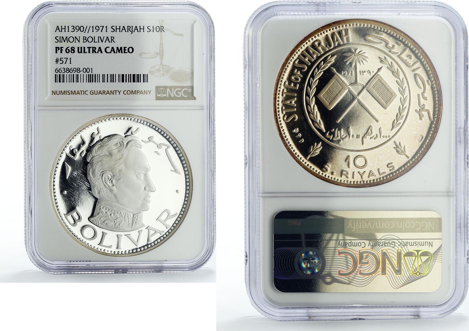 UAE Sharjah Emirate 10 riyals Simon Bolivar Politics KM-5 PF68 NGC ...