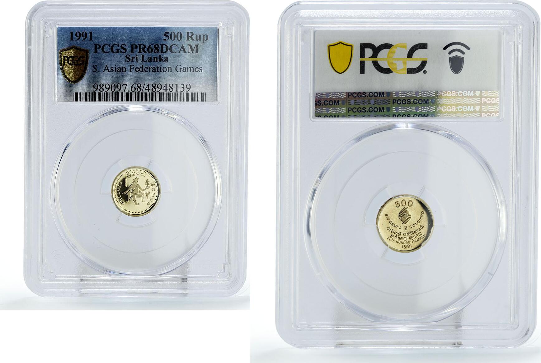 Sri Lanka 500 rupees 5th Asian Federation Games KM-153 PR68 PCGS gold ...