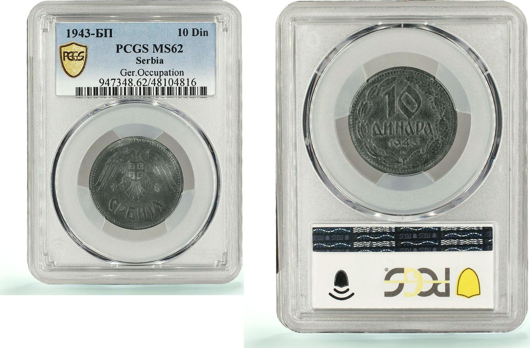 Serbia 10 dinara Regular Coinage German Occupation KM-33 MS62 PCGS coin 1943 UNC | MA-Shops