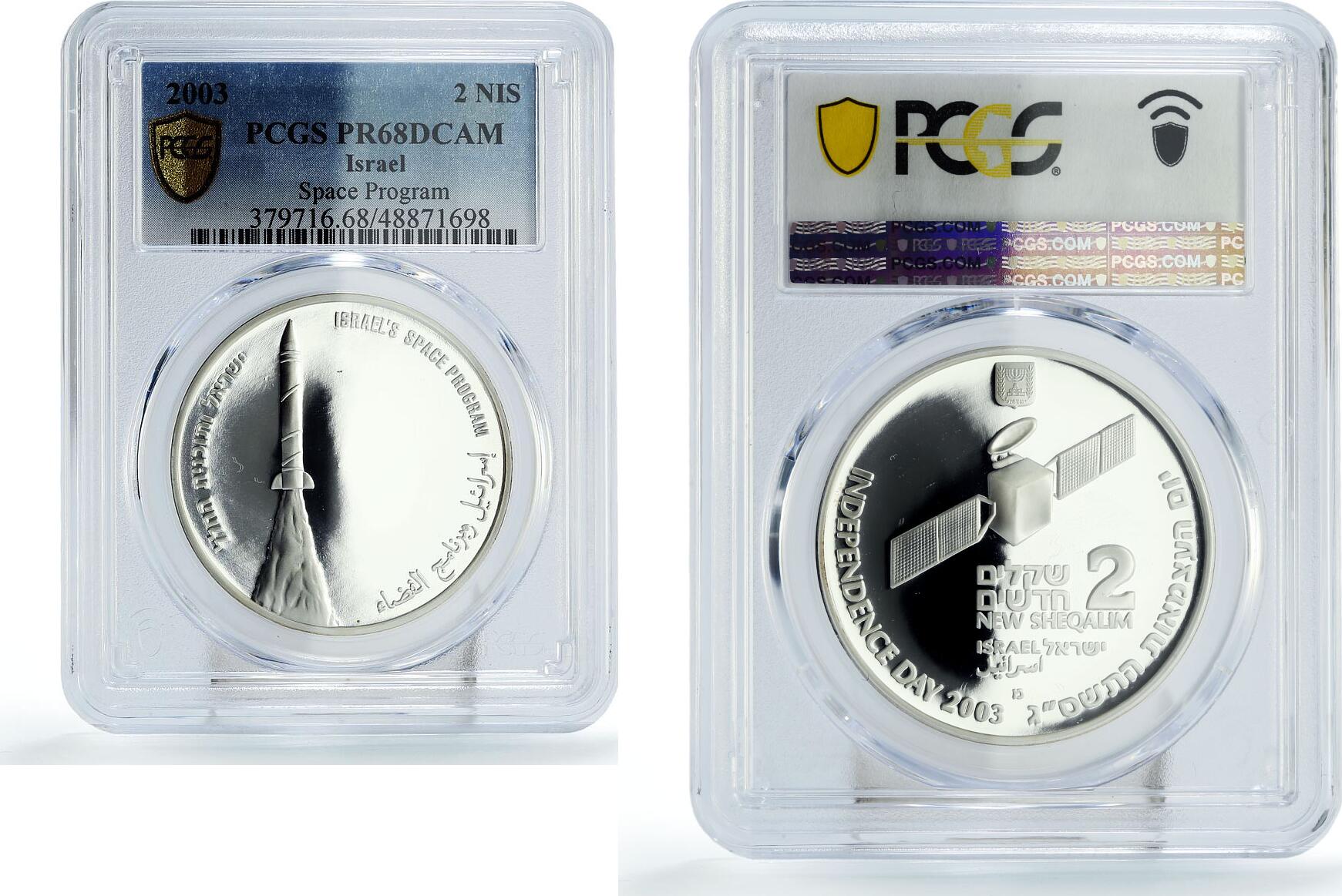 Israel 2 sheqalim Space Program Rocket Satellite PR68 PCGS silver coin ...