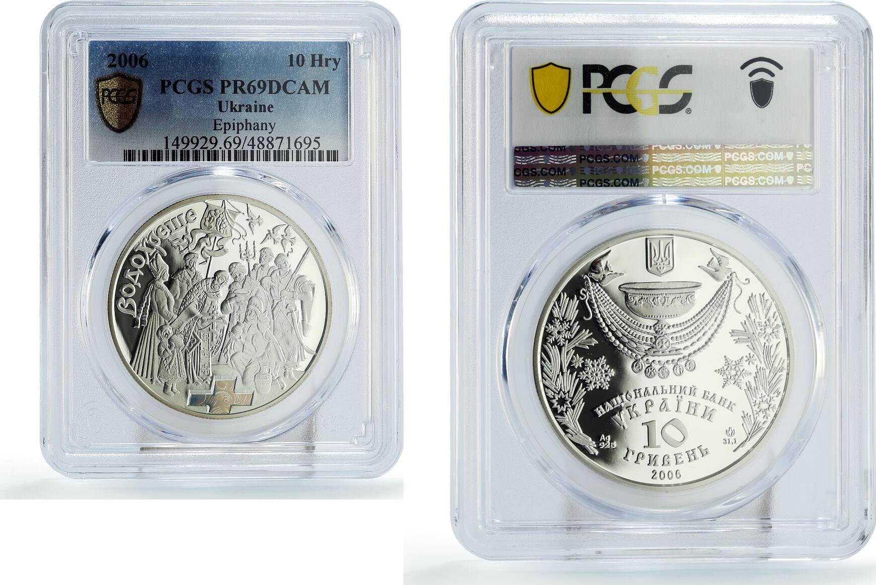 Ukraine 10 hryvnias Ritual Holidays Orthodox Epiphany PR69 PCGS silver ...