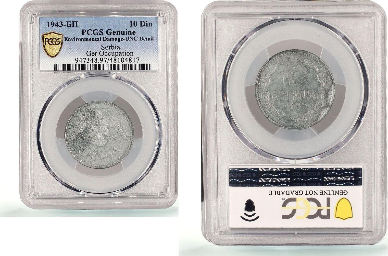 Serbia 10 dinara Regular Coinage German Occupation KM-33 UNC PCGS zinc ...
