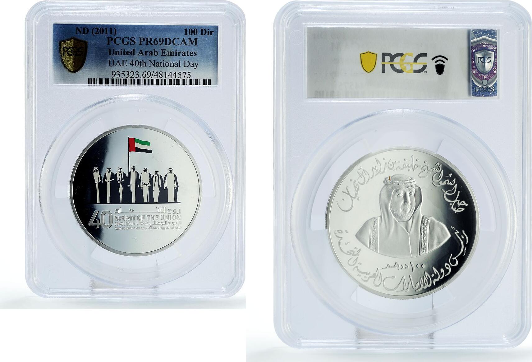 UAE 100 dirhams National Day Spirit Union Sheikhs PR69 PCGS silver coin ...