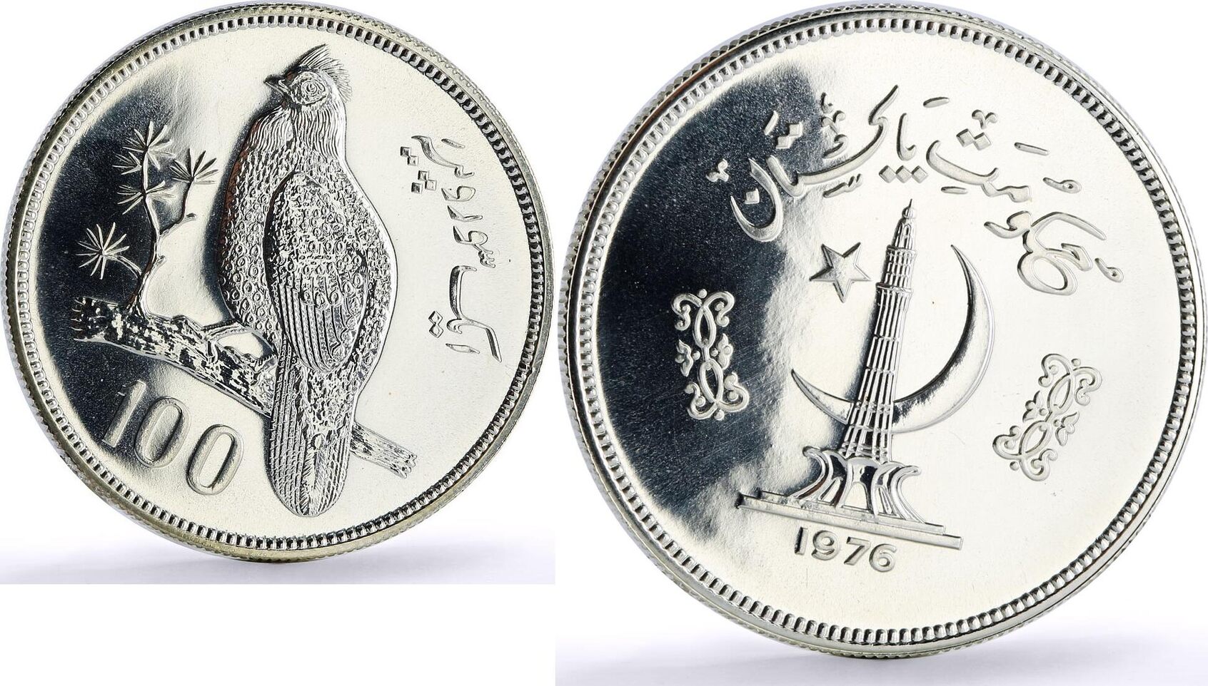 Pakistan 100 rupees Conservation series Tropogan Pheasant BU silver ...