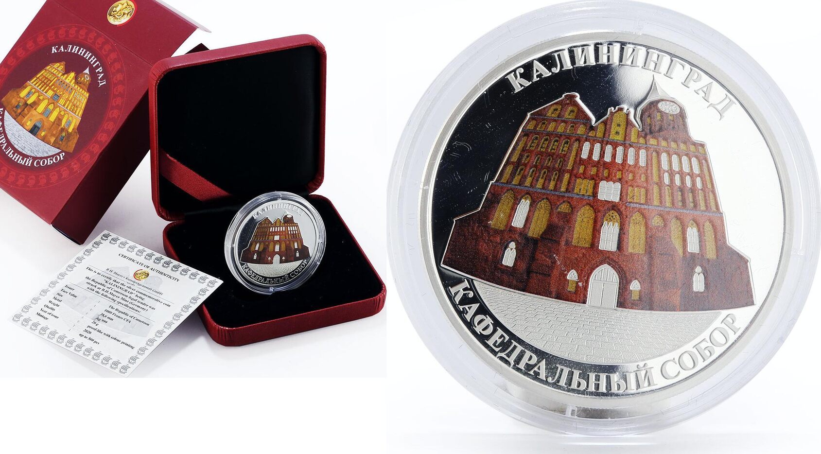 Cameroon 1000 francs Konigsberg Kaliningrad Cathedral Church silver ...