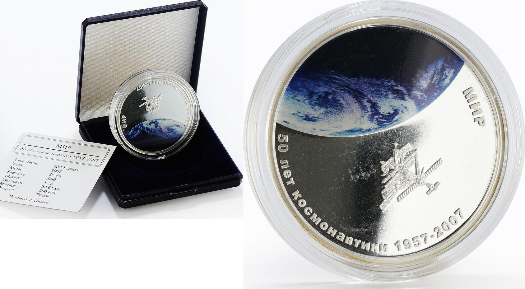 Mongolia 500 togrog Soviet Space Exploration Mir colored silver coin ...