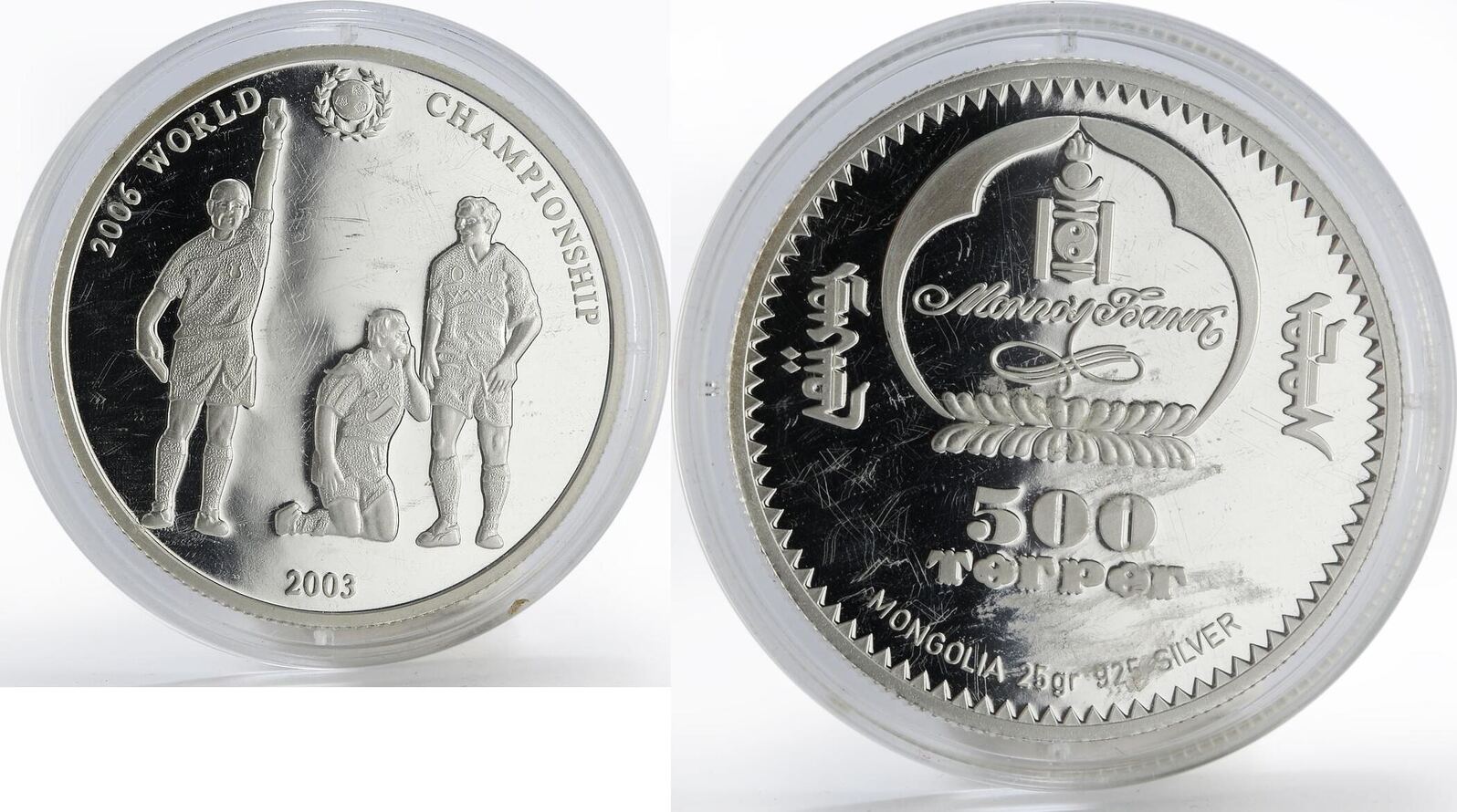 Mongolia 500 togrog 2006 World Championship Football proof silver coin ...