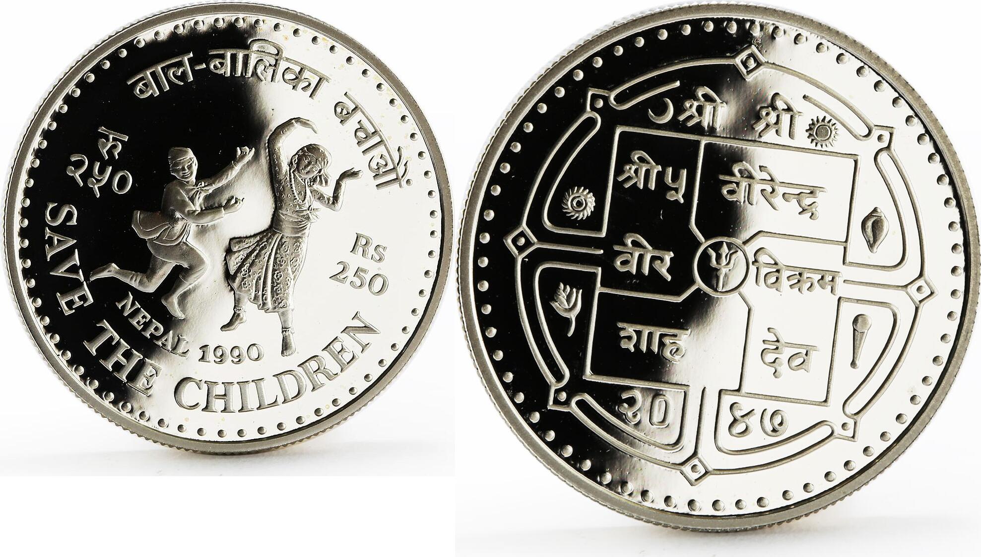 Nepal 250 rupees Save the Children Series Dancing Children silver coin ...