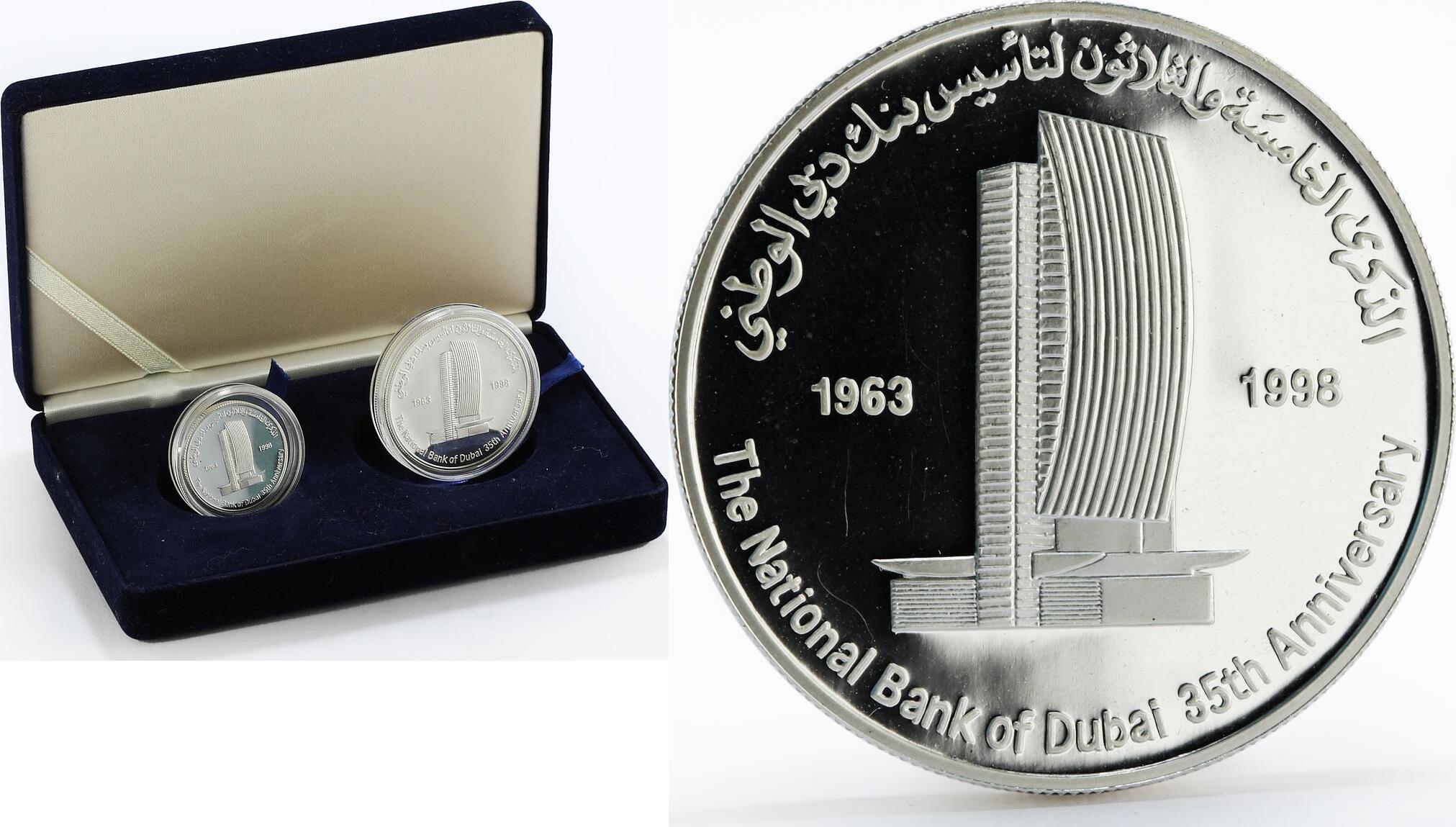 UAE 50 dirhams United Arab Emirates set of 2 coins National Bank of ...