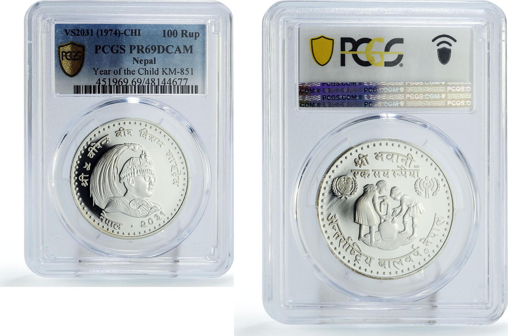 Nepal 100 rupees UNICEF Save the Children Child Year PR69 PCGS silver ...