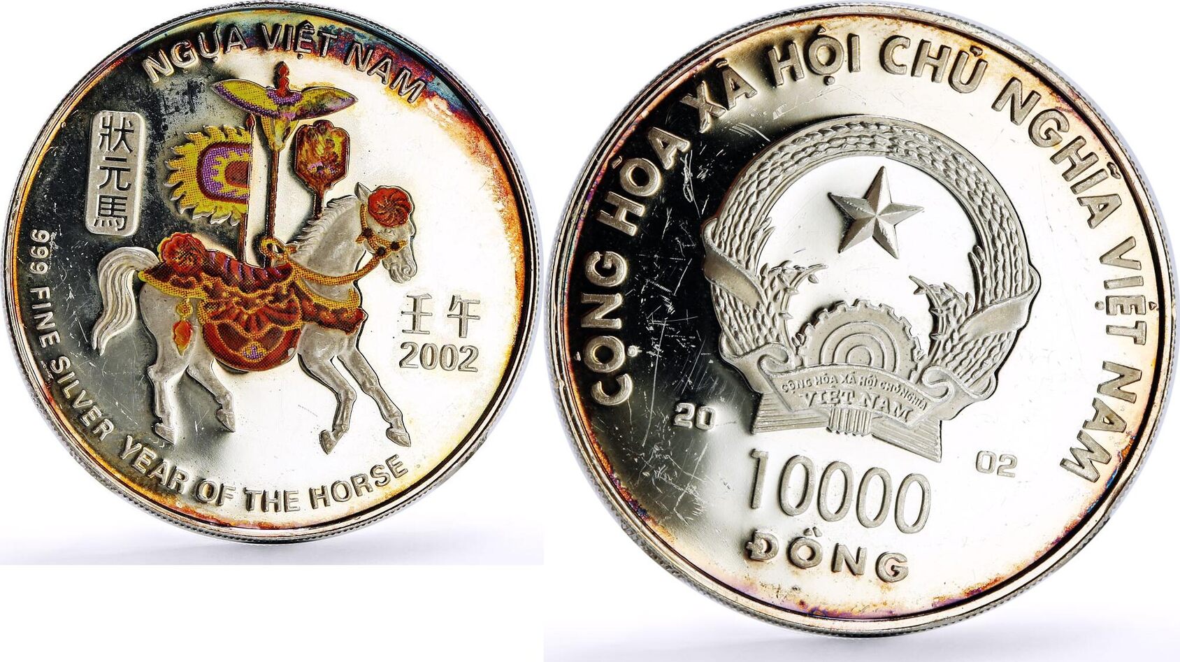 Vietnam 10000 dong Lunar Calendar Year of the Horse proof silver coin ...