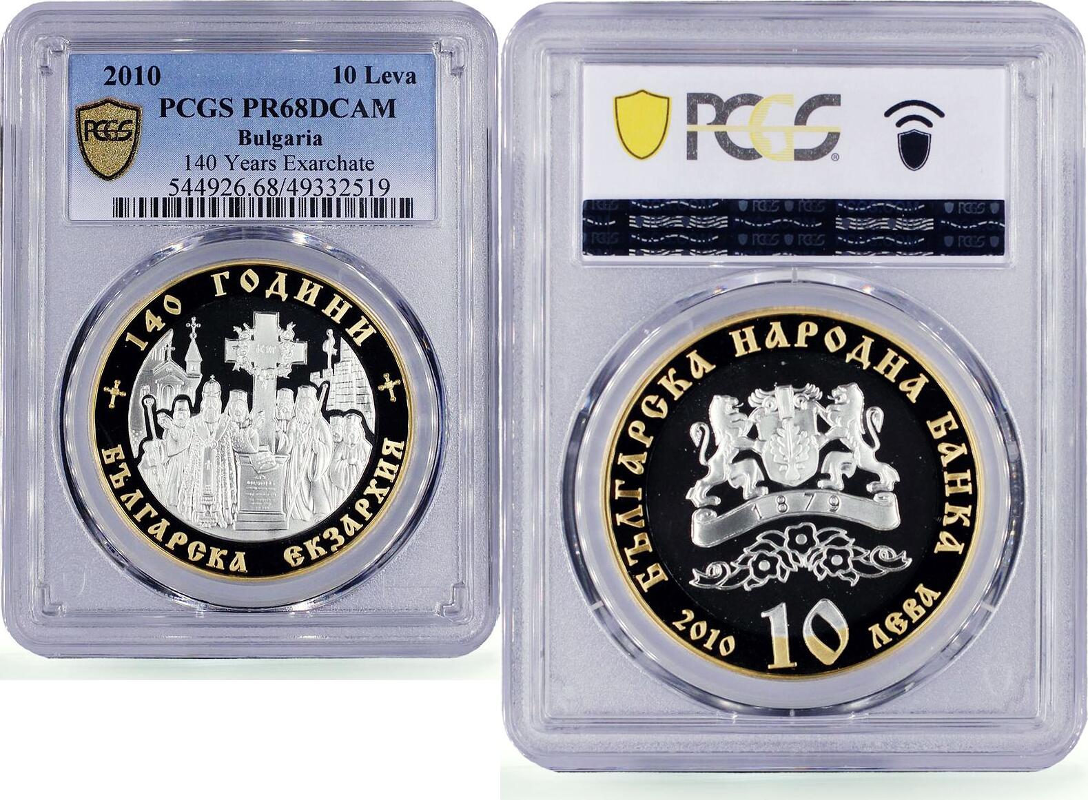 Bulgaria 10 leva Orthodox Exarchate 140th Anniversary PR68 PCGS silver ...
