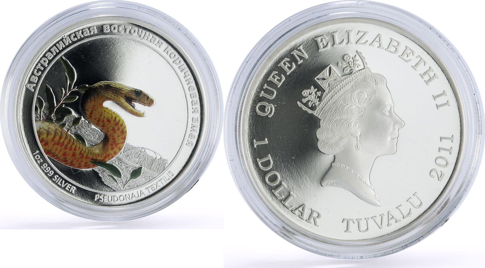 Tuvalu 1 dollar Conservation Wildlife Eastern Brown Snake Fauna silver ...