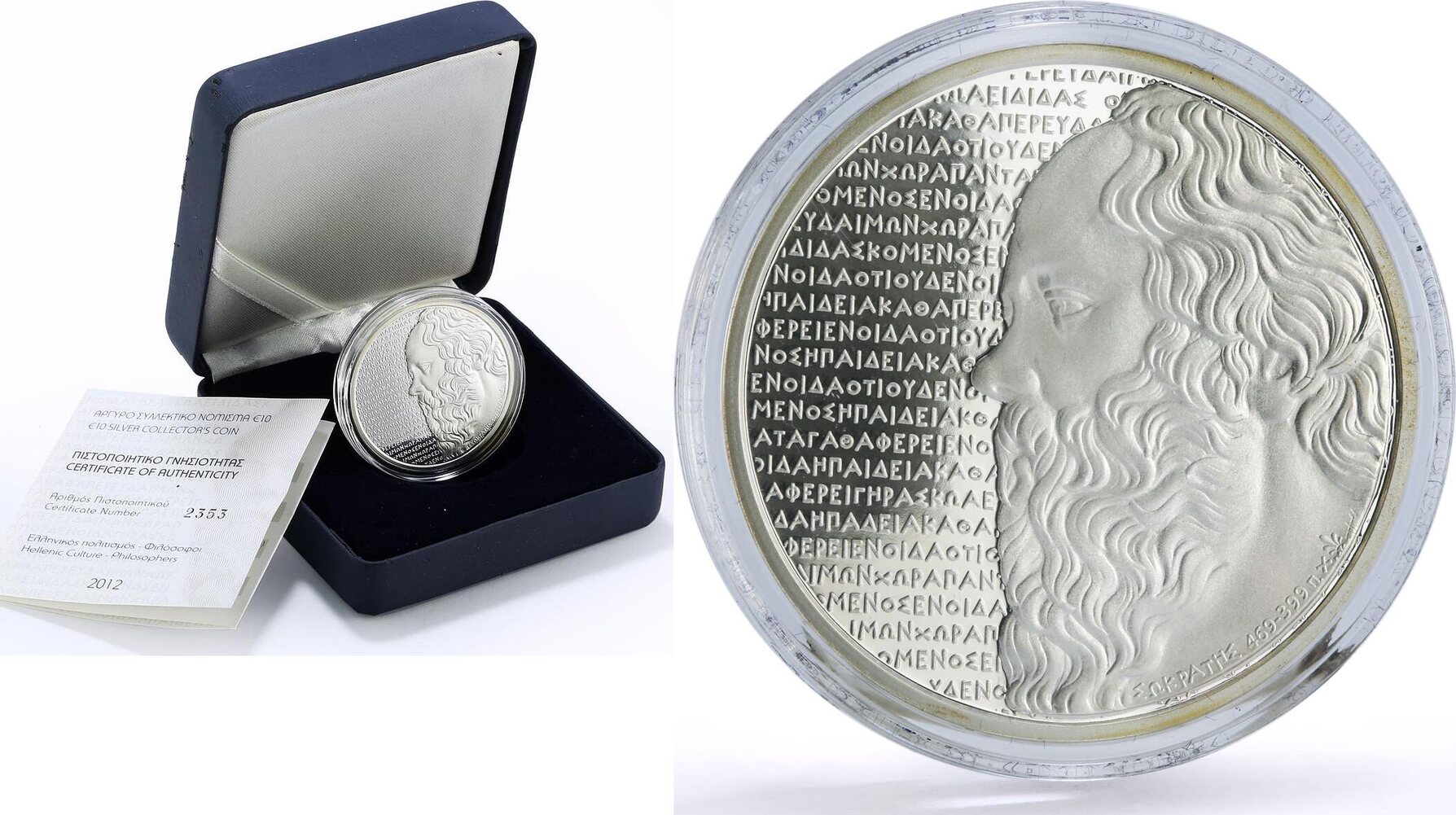 Greece 10 euro Greek Culture Philosophers Socrates Science silver coin ...