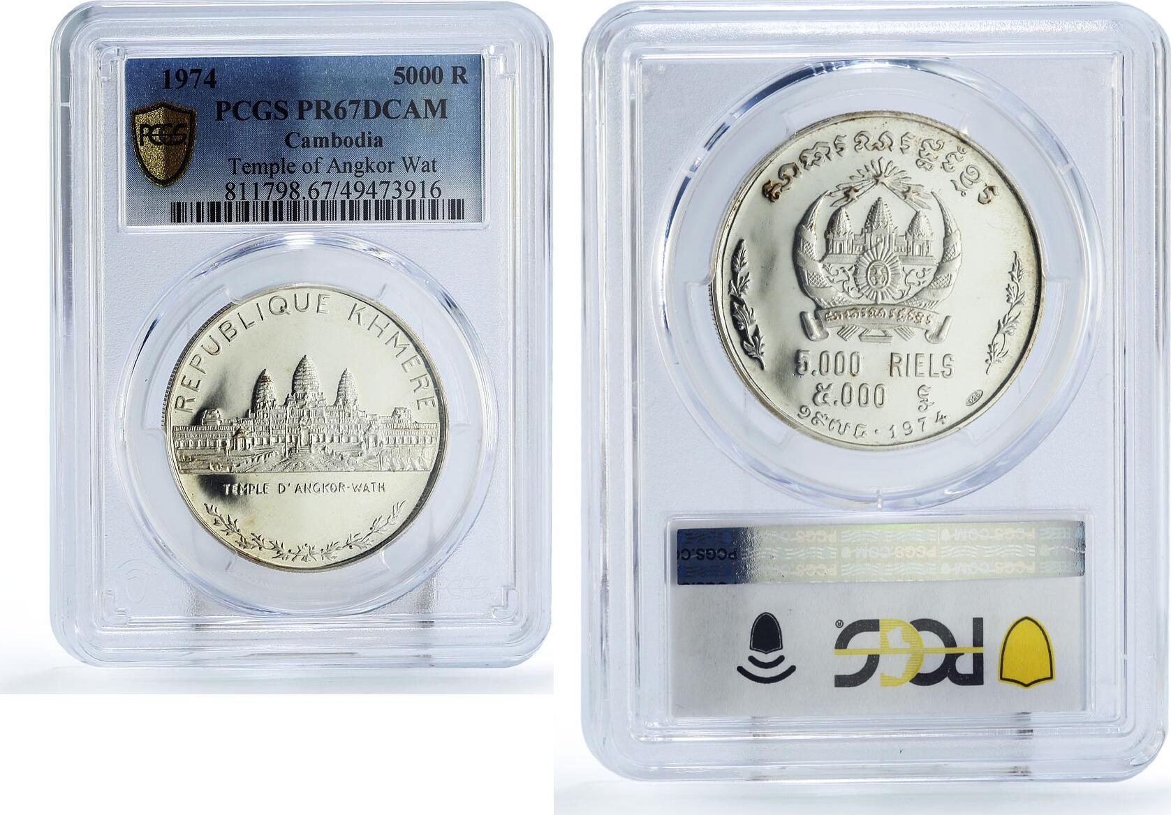 Cambodia 5000 riels Khmer Republic Angkor Wat Temple PR67 PCGS silver ...