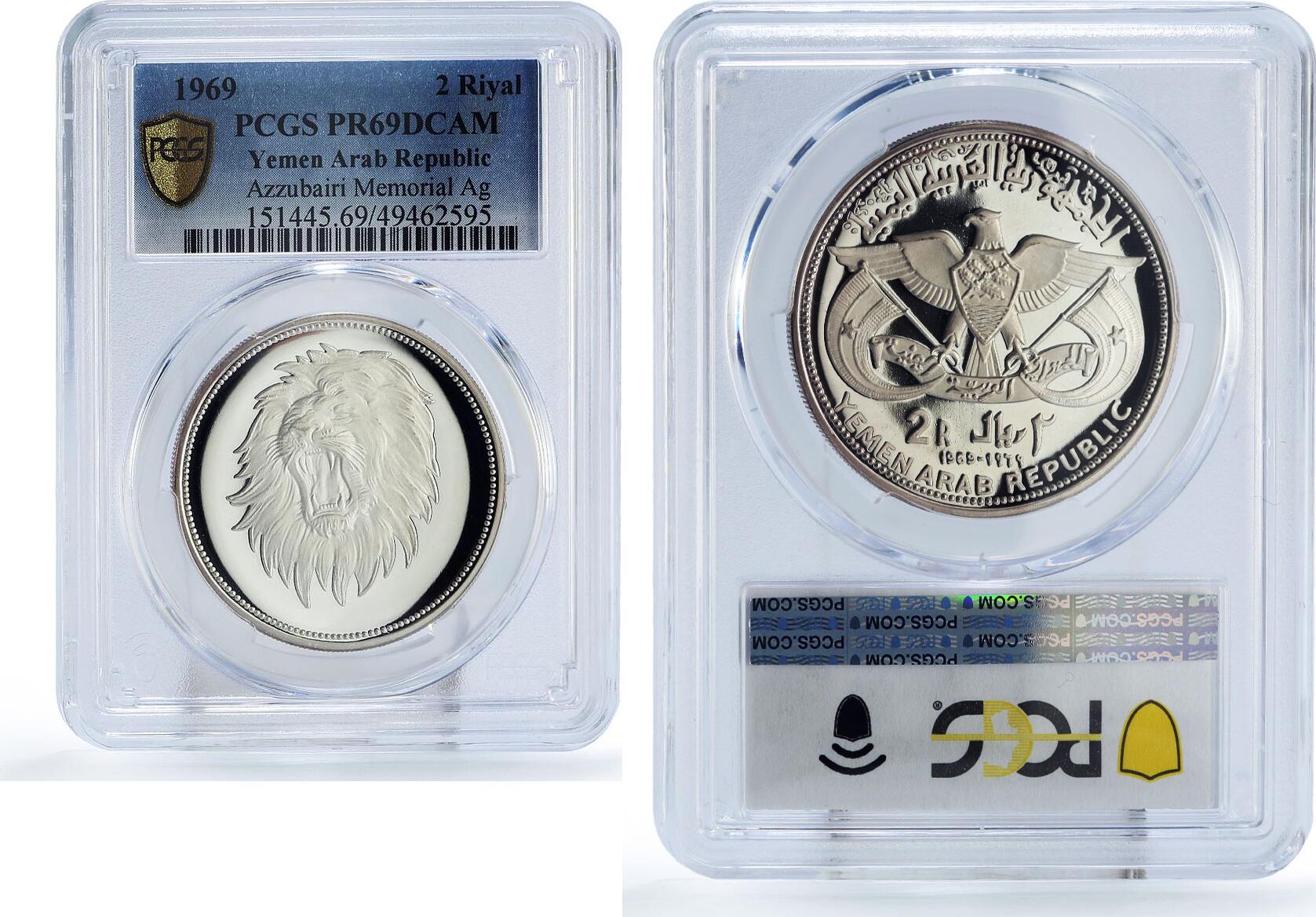 Yemen Arab Republic 2 rials Azzubairi Memorial Lion PR69 PCGS silver ...