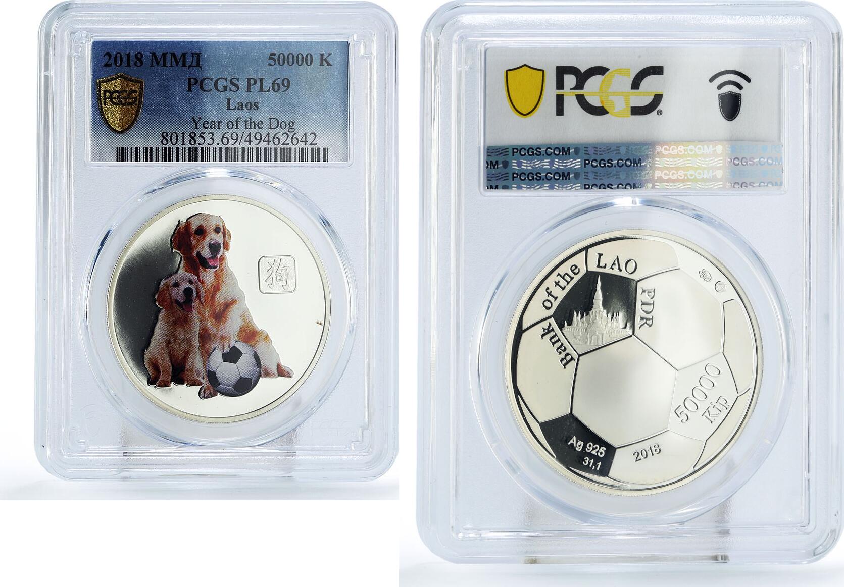 Laos 50000 kip Lunar Calendar Year of Dog Puppy Ball PL69 PCGS silver ...