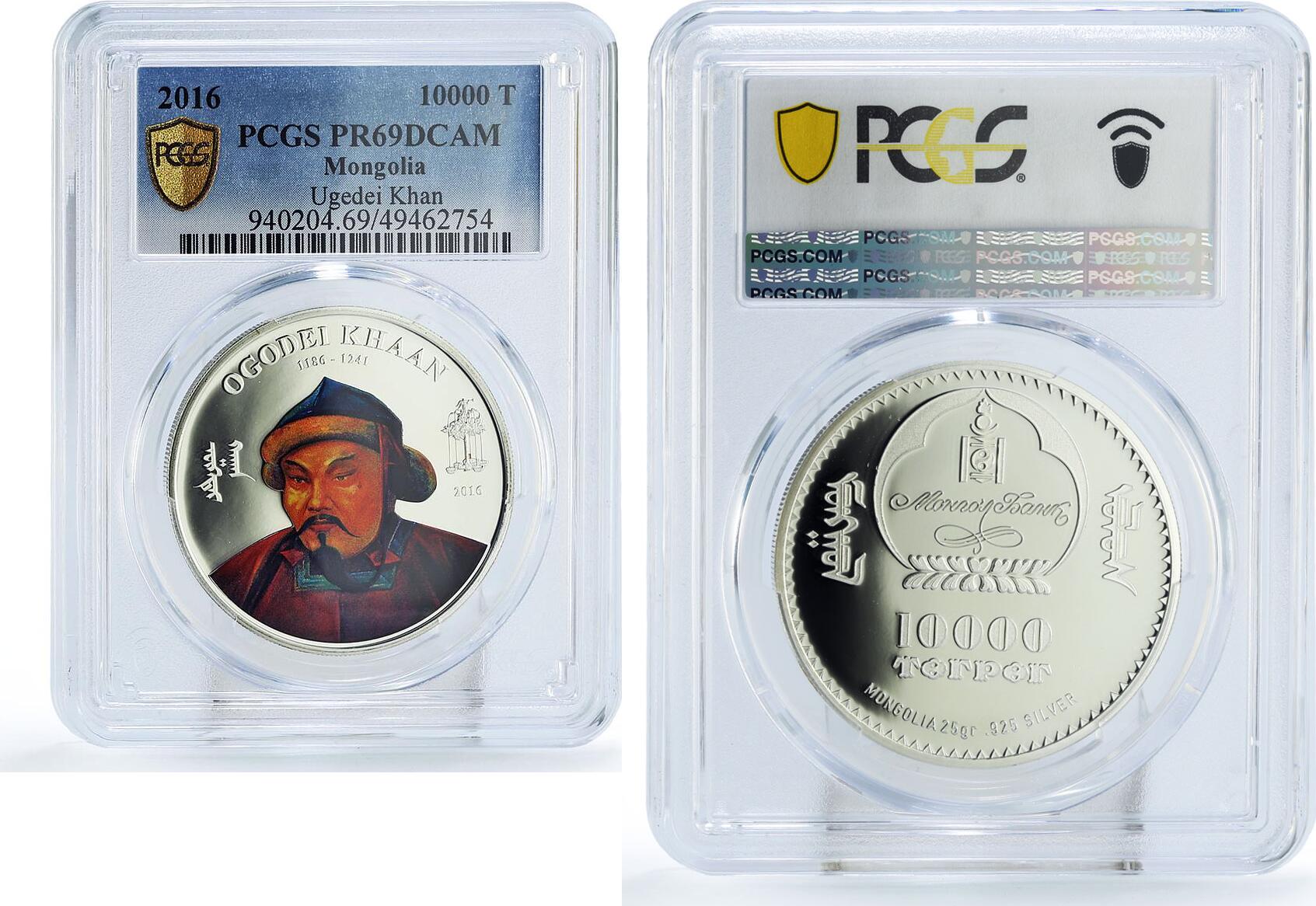 Mongolia 10000 togrog Ogodei Ugedei Khaan Khan PR69 PCGS silver coin ...