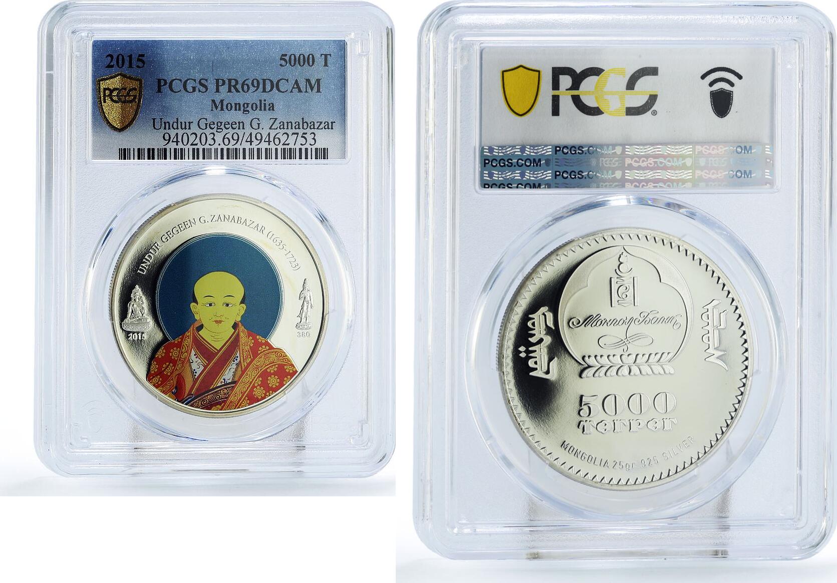 Mongolia 5000 togrog Buddhism Undur Gegeen Zanabazar PR69 PCGS silver ...