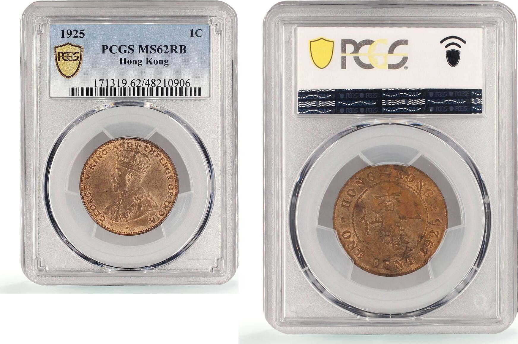 China Hong Kong 1 cent George V Coinage Large Type MS62 PCGS bronze ...