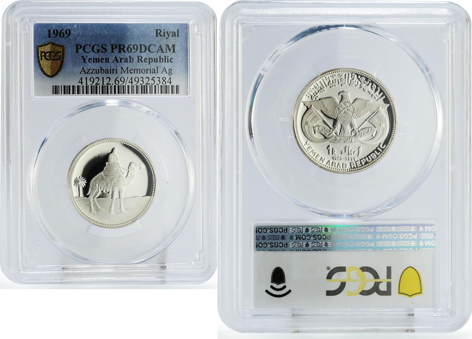 Yemen Arab Republic 1 rial Azzubairi Memorial Camel PR69 PCGS silver ...