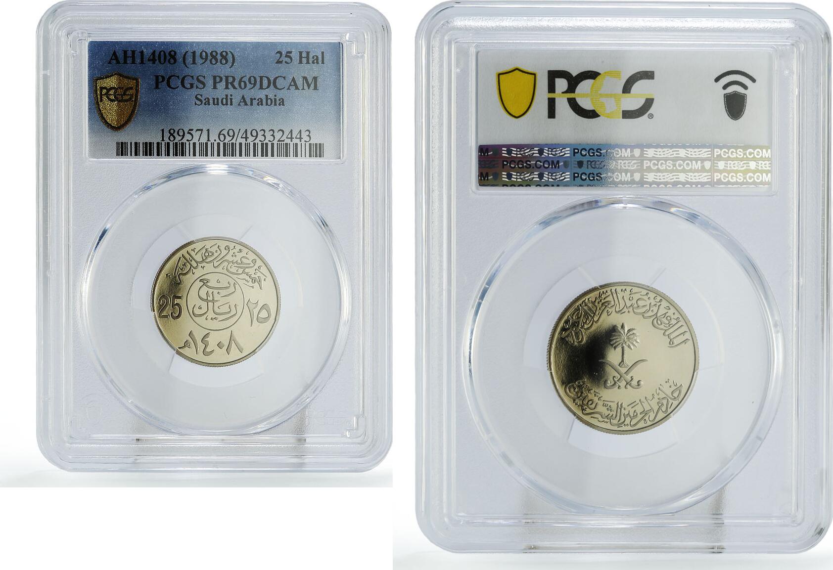 Saudi Arabia 25 halala 1/4 riyal Regular Coinage KM-63 PR69 PCGS CuNi ...