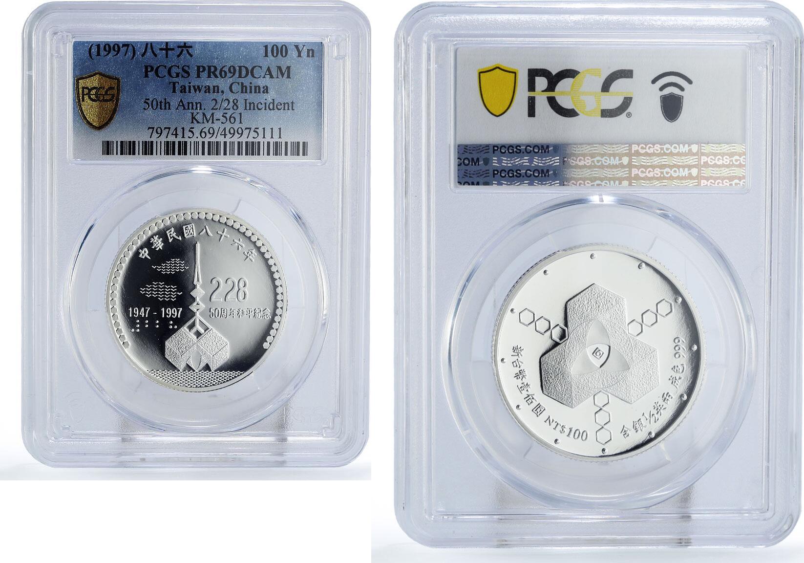 Taiwan (Republic of China) Taiwan 100 yuan Incident 228 Anniversary ...