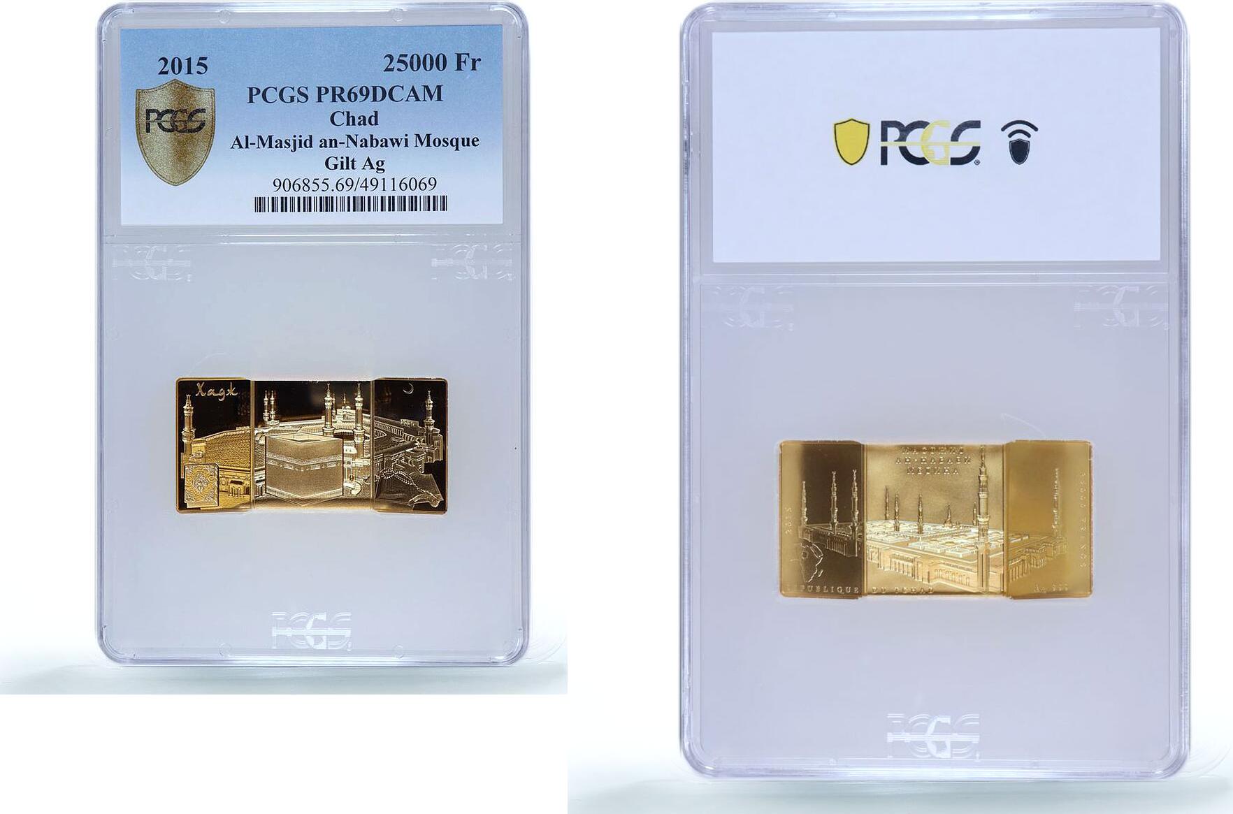Chad 25000 francs Hajj Masjid Nabawi Mosque Kaaba PR69 PCGS silver coin ...
