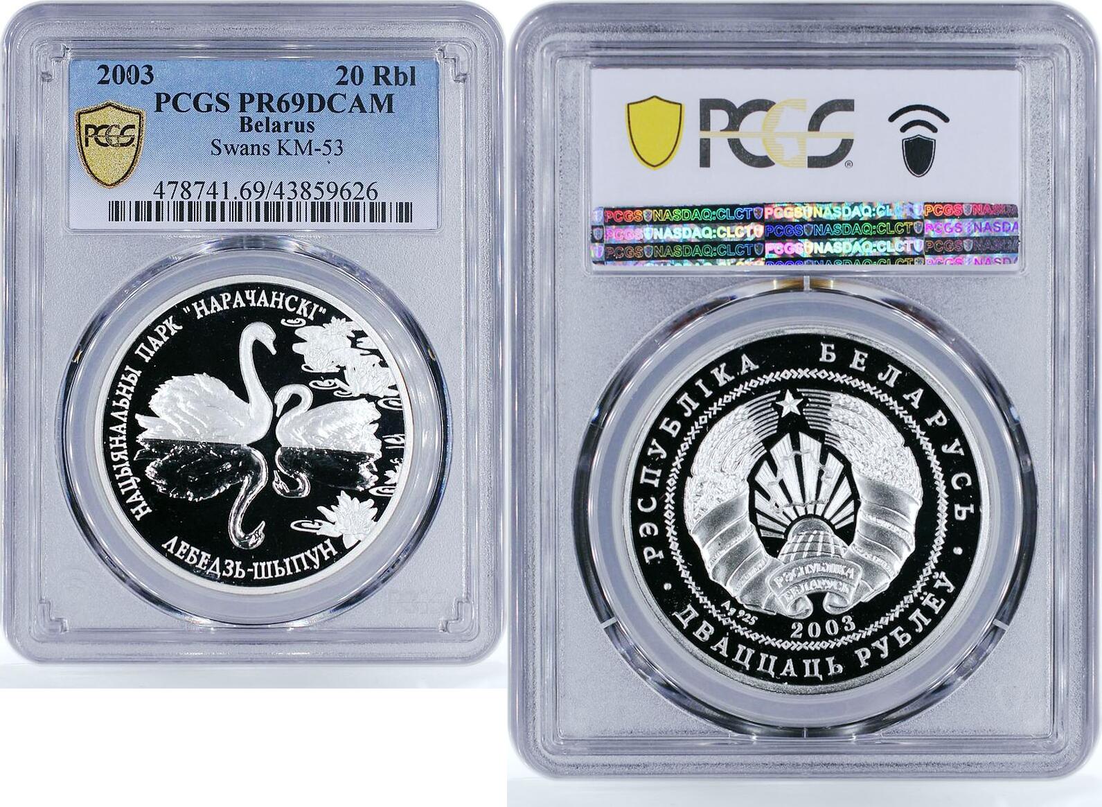Belarus 20 rubles Narochansky National Park Mute Swan PR69 PCGS silver ...