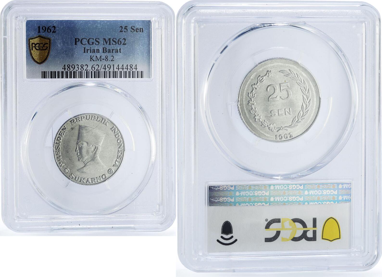 Indonesia Irian Barat 25 sen President Sukarno KM-8.2 MS62 PCGS aluminum coin 1962 UNC | MA-Shops