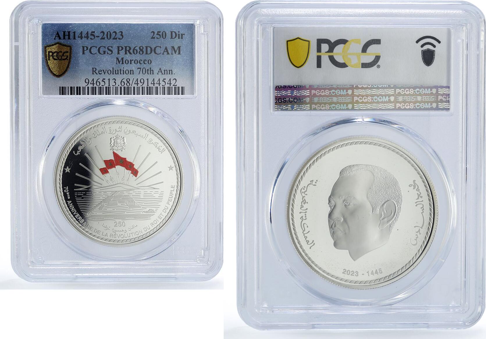 Morocco 250 dirhams Revolution 70th Anniversary PR68 PCGS silver coin ...