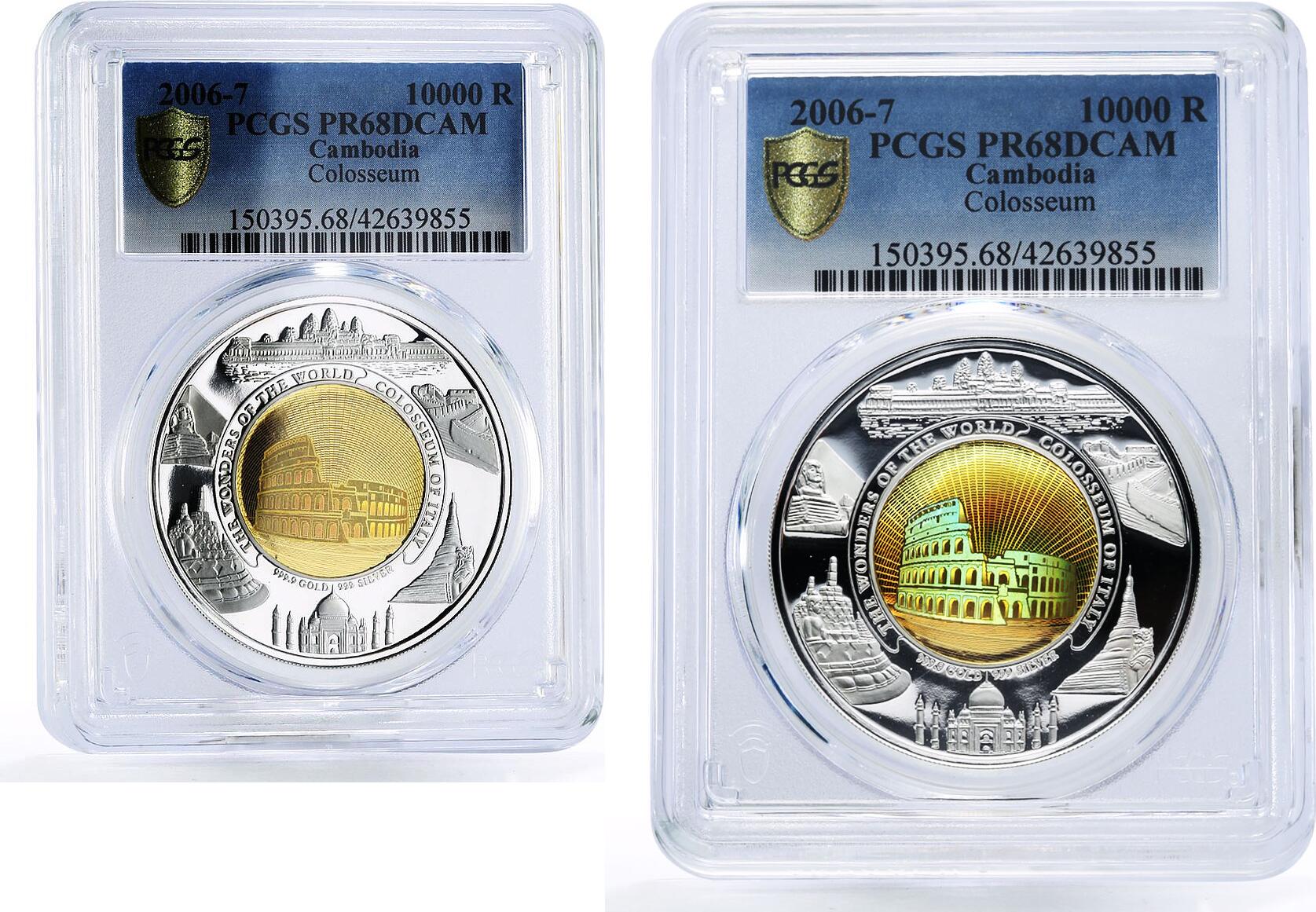 2006 Cambodia 10000 riels Colosseum Italy PR68 PCGS bimetal silver coin ...