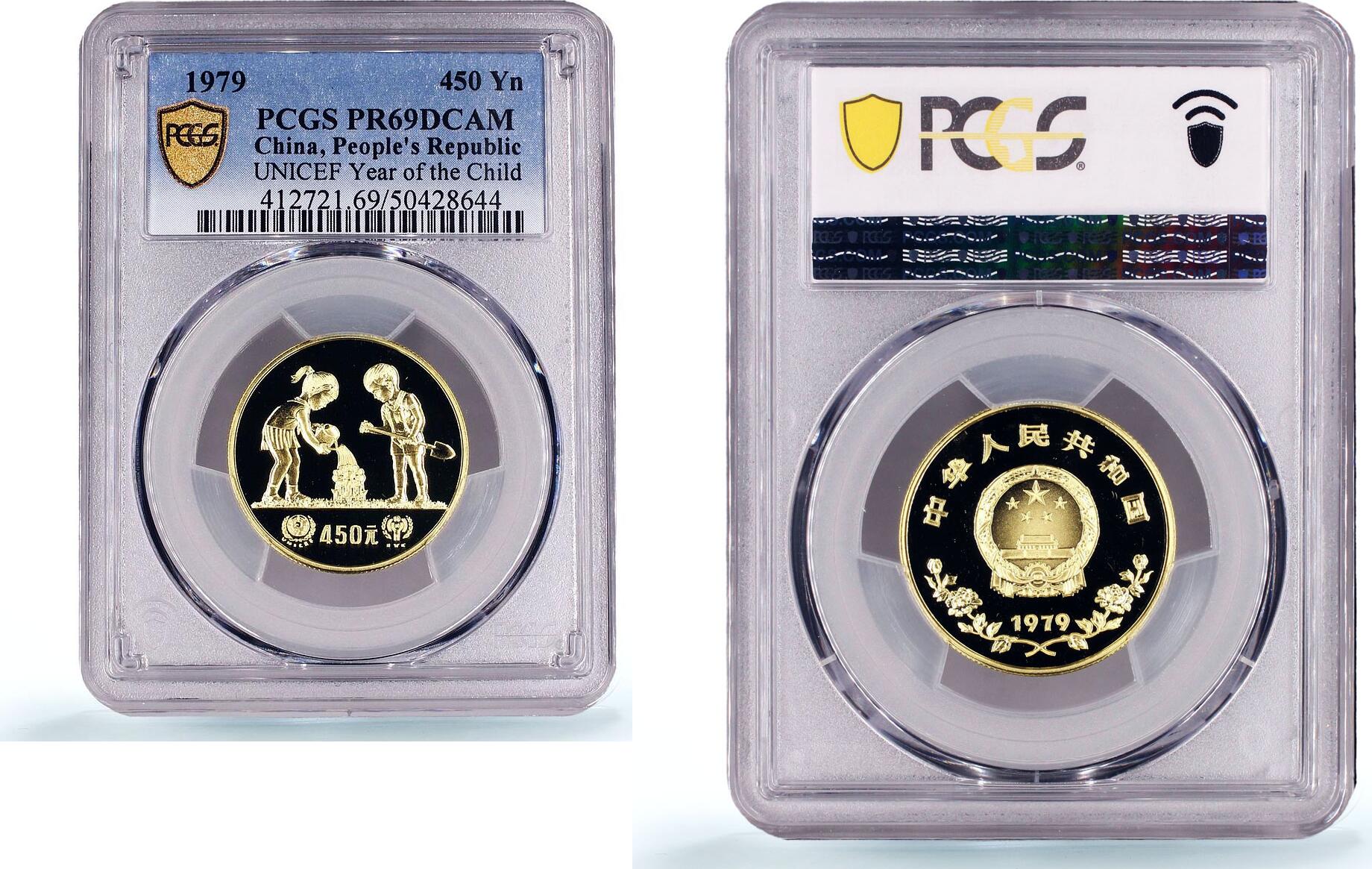 China 450 yuan UNICEF Save the Children Child Year PR69 PCGS gold coin ...