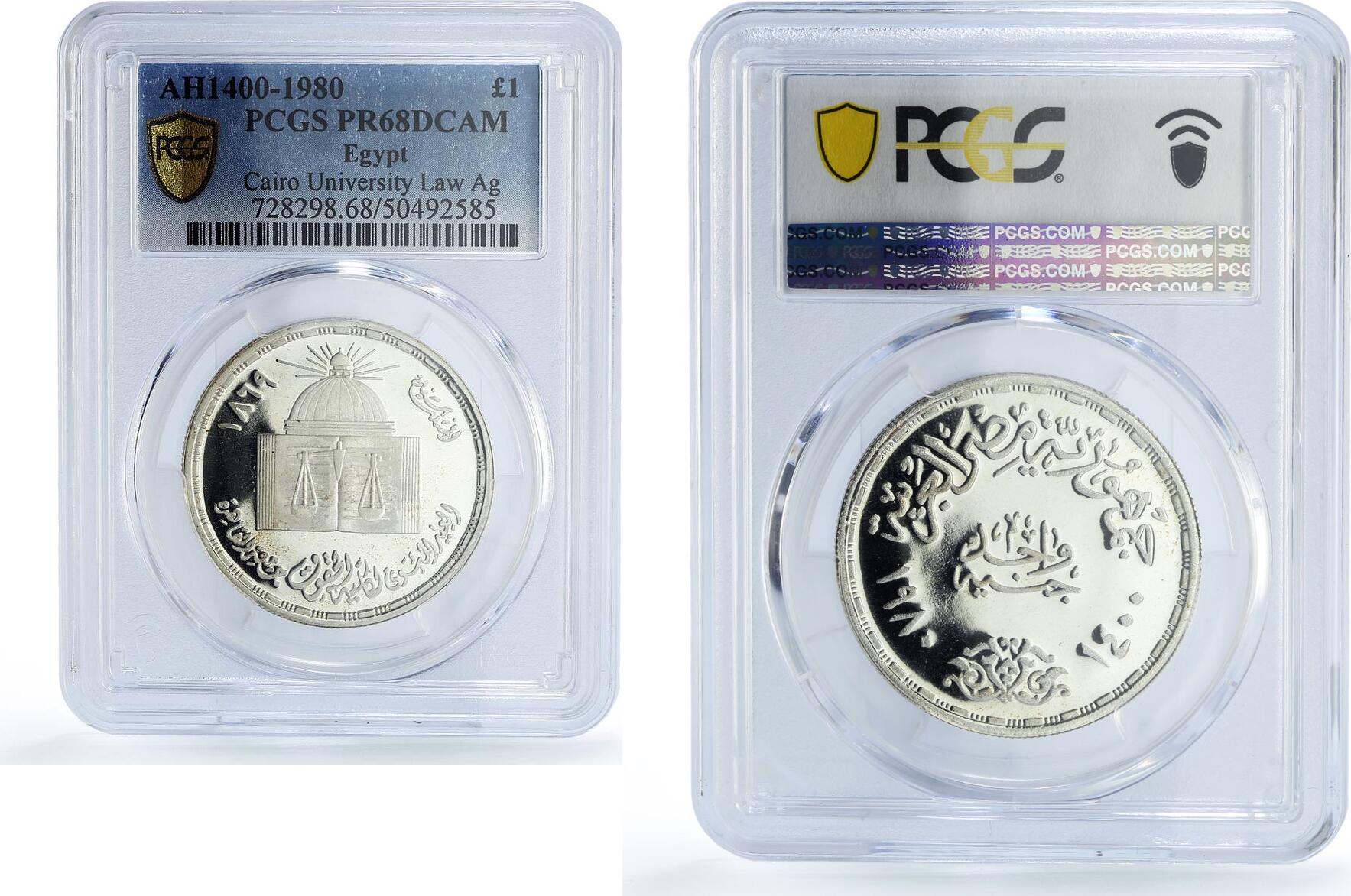 Egypt 1 pound Cairo University Law Faculty Centennial PR68 PCGS silver ...
