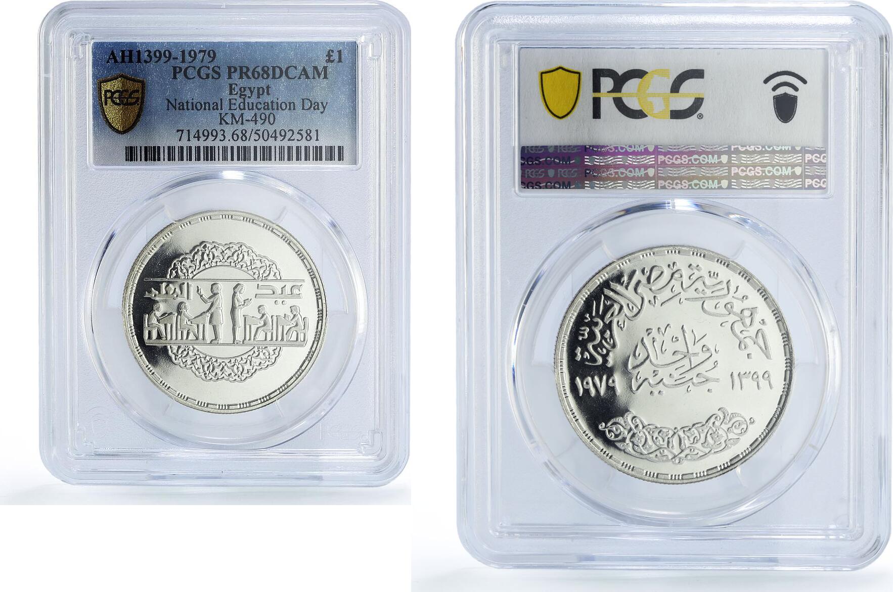 Egypt 1 pound National Education Day Teacher Students PR68 PCGS silver ...
