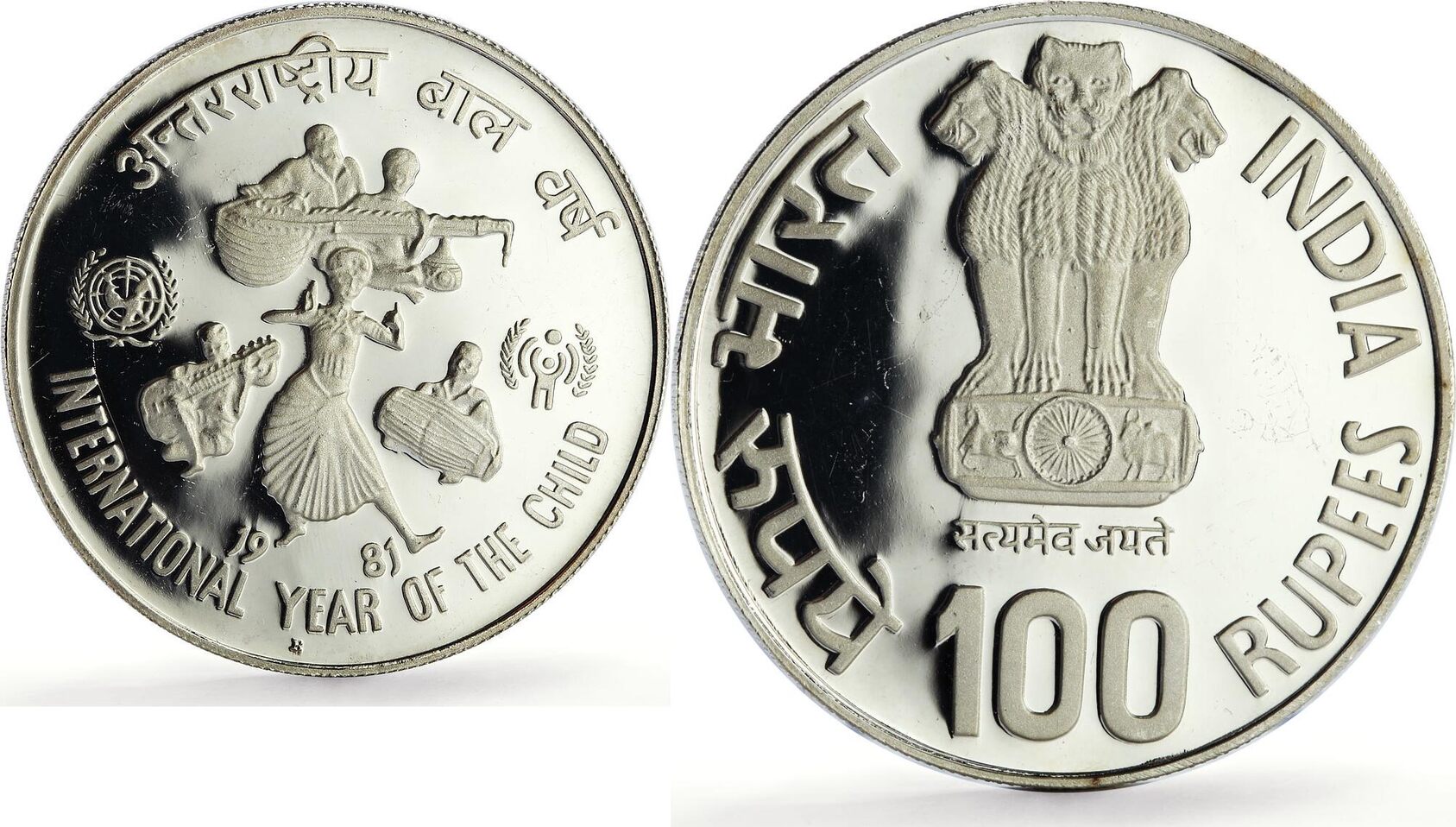 India 100 rupees UNICEF Save the Children Child Year proof silver coin ...