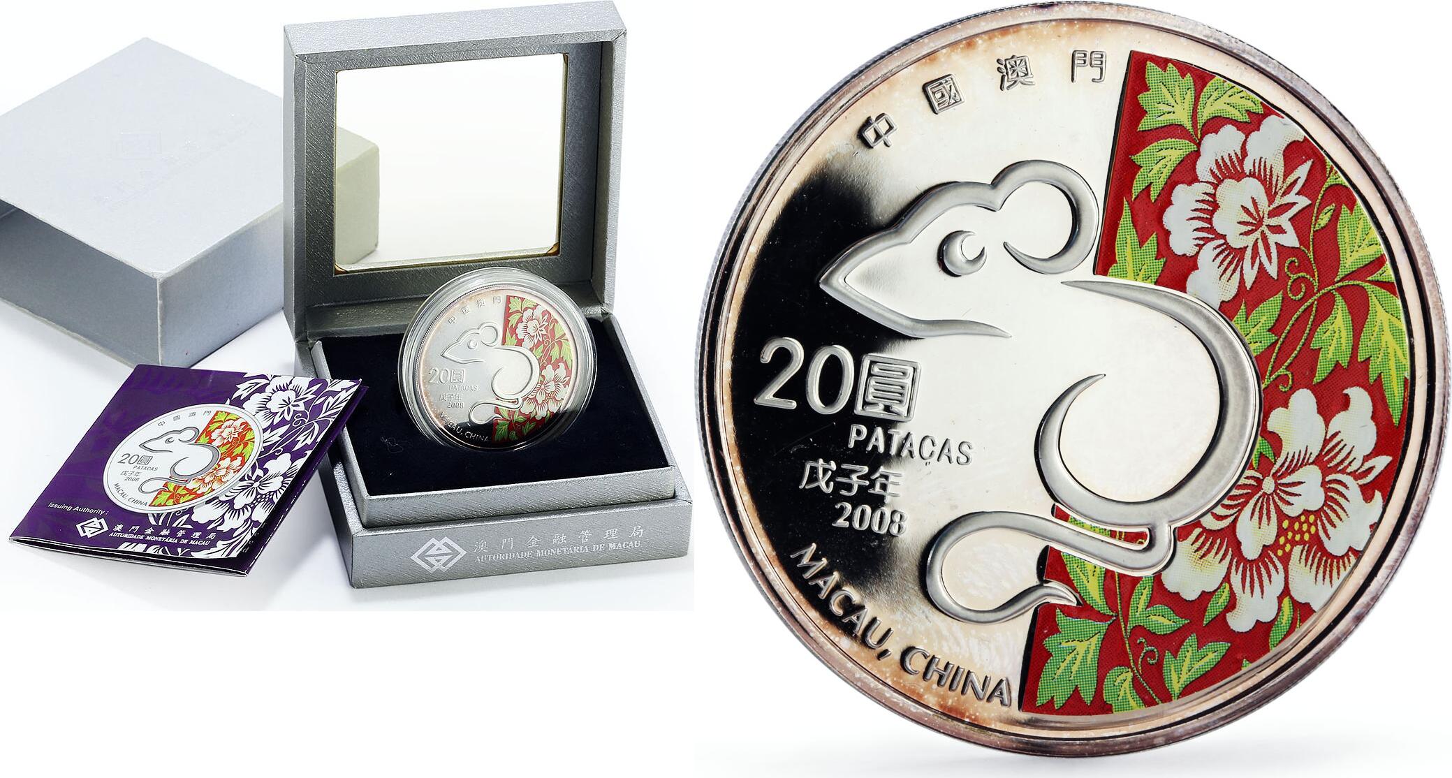 China Macau 20 patacas Rat Mouse Year A Ma Temple Church Architecture ...