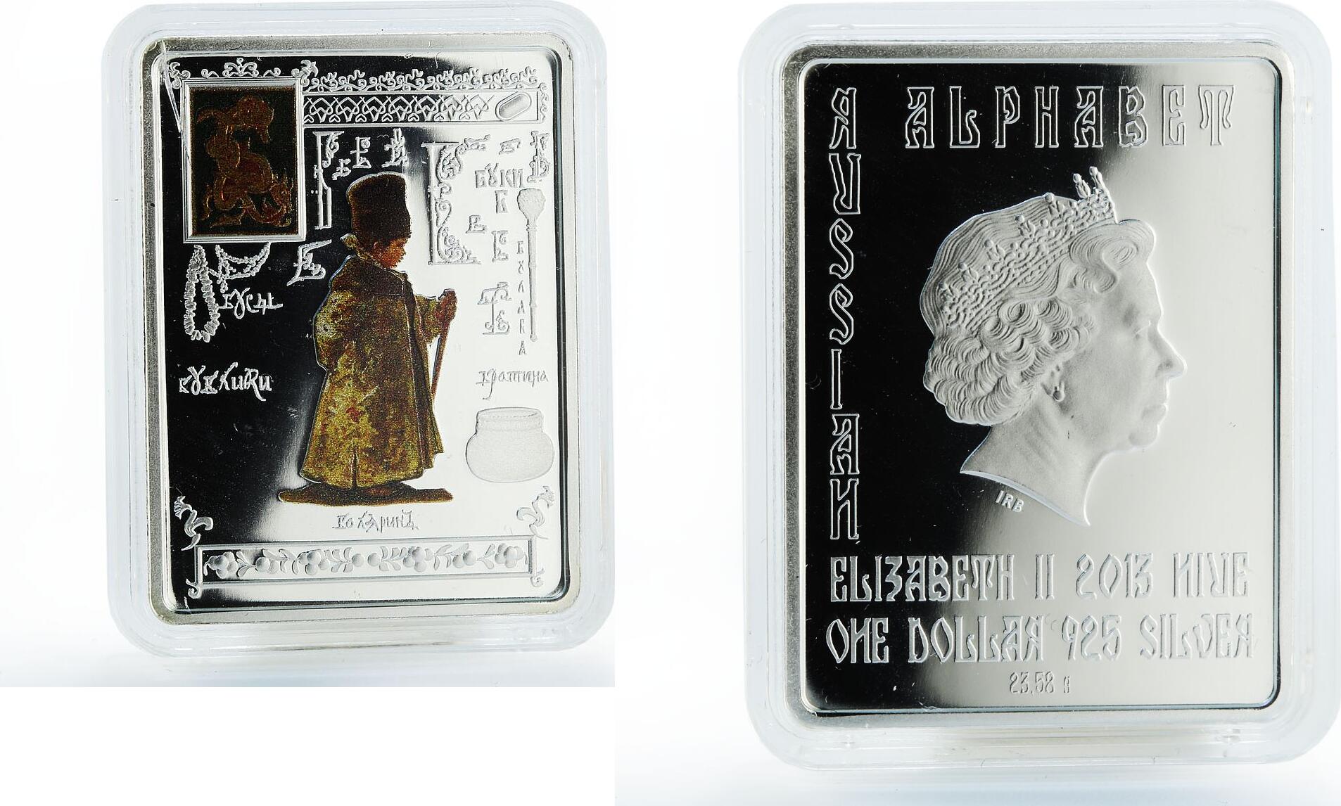 Niue 1 dollar Russian Alphabet Letter Ð' Boyar silver coin 2013 Proof ...