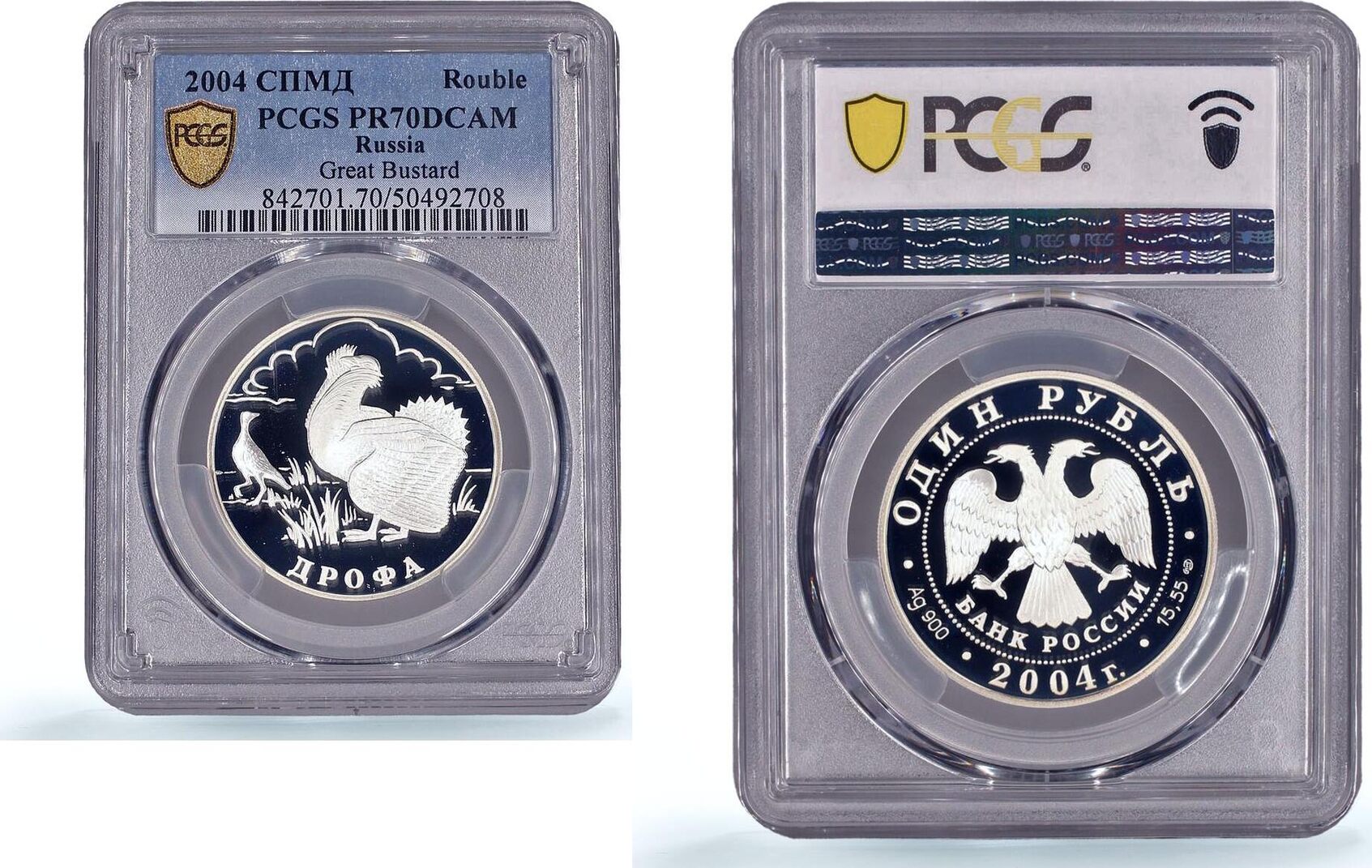 Russian Federation Russia 1 rouble Conservation Red Book Bustard Bird ...