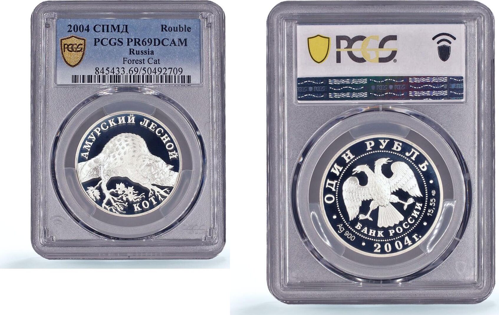 Russian Federation Russia 1 rouble Conservation Red Book Forest Cat ...