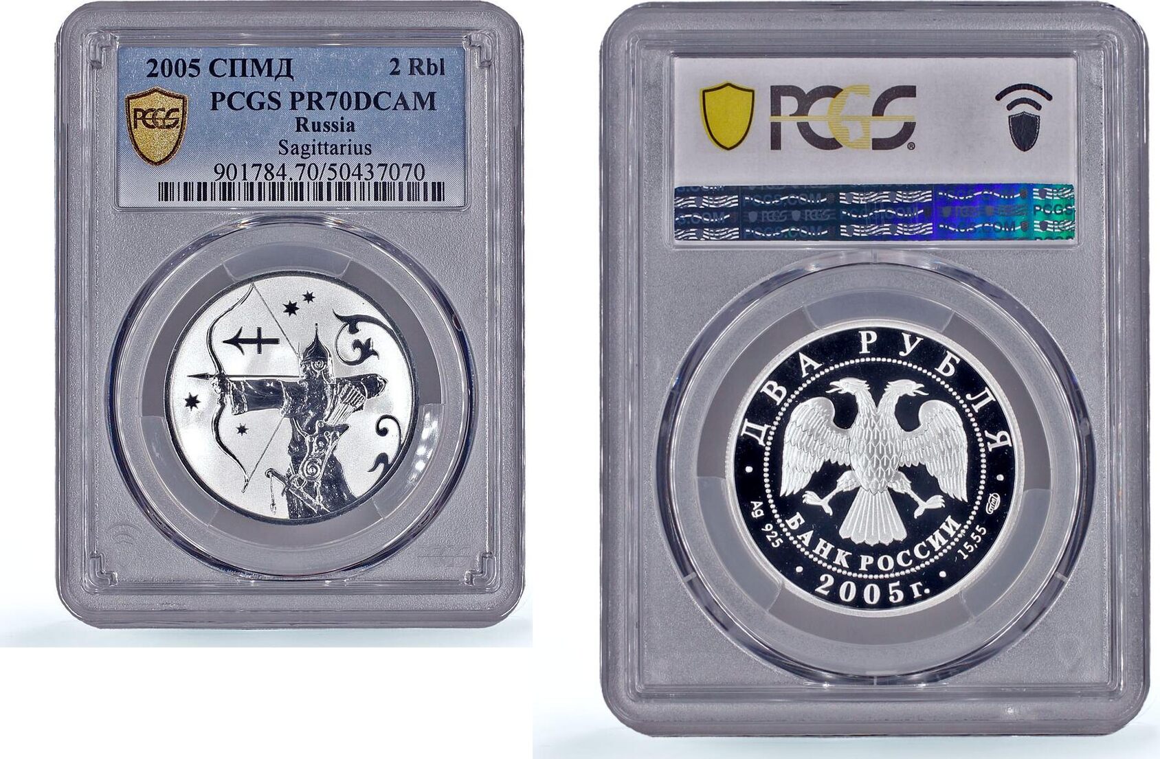 Russian Federation Russia 2 roubles Zodiac Signs Sagittarius PR70 PCGS silver coin 2005 Proof ...