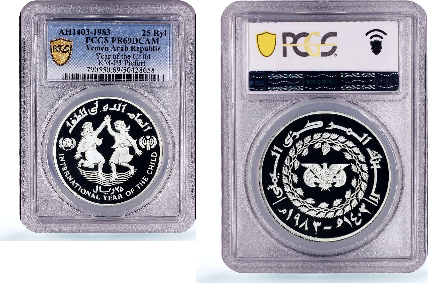 Yemen 25 rials UNICEF Save the Children Child Year Piefort PR69 PCGS ...