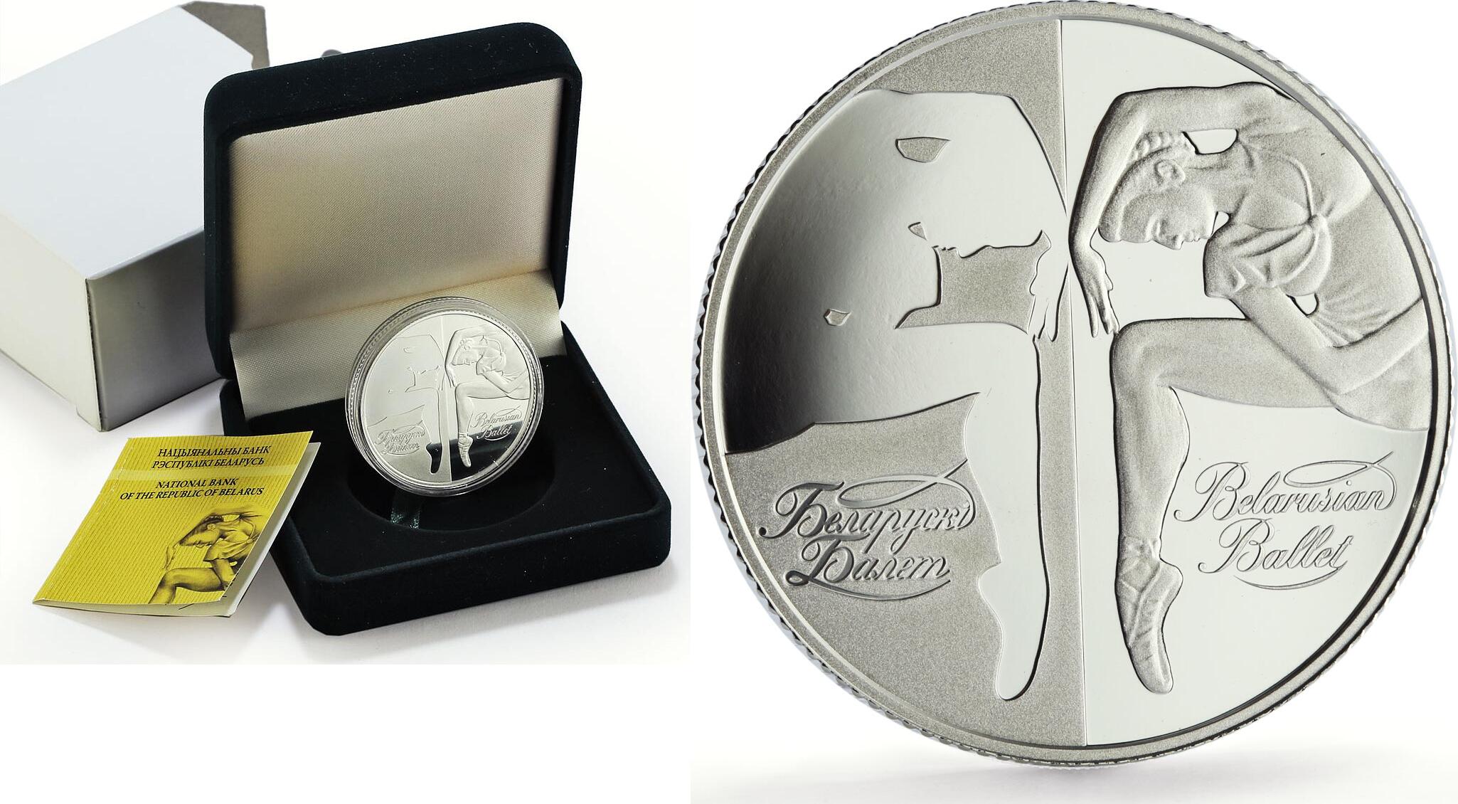 Belarus 20 roubles History Culture Ballet Dancer proof silver coin 2007 ...