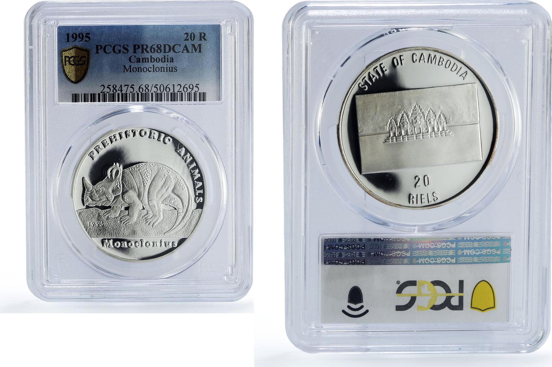 Cambodia 20 riels Prehistoric Monoclonius Dinosaurs PR68 PCGS silver ...