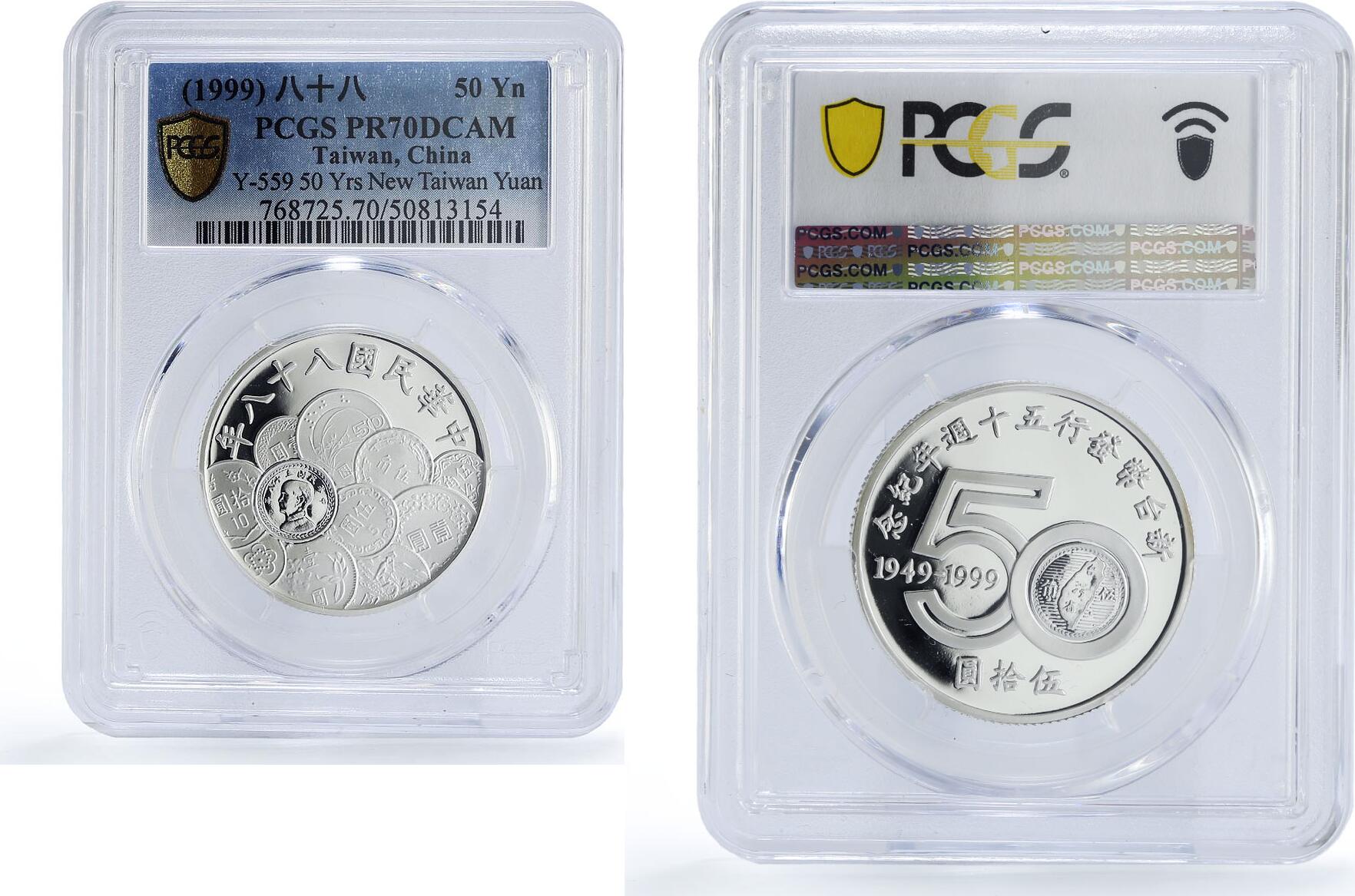 Taiwan (Republic of China) Taiwan 50 yuan Monetary Reform 50th Anniversary PR70 PCGS silver coin ...