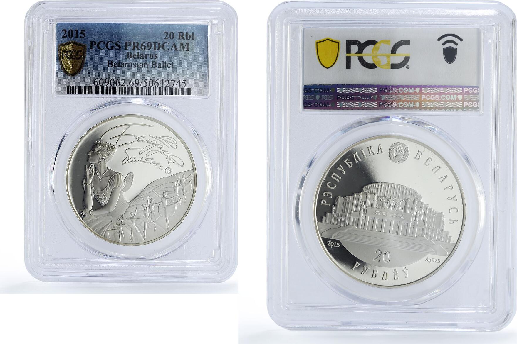 Belarus 20 roubles History Culture Ballet Opera House PR69 PCGS silver ...